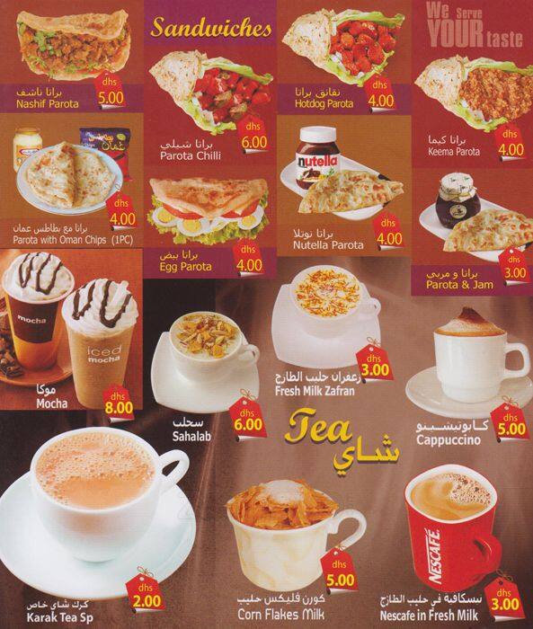 Karak Time, Al Nahda, Dubai - Zomato