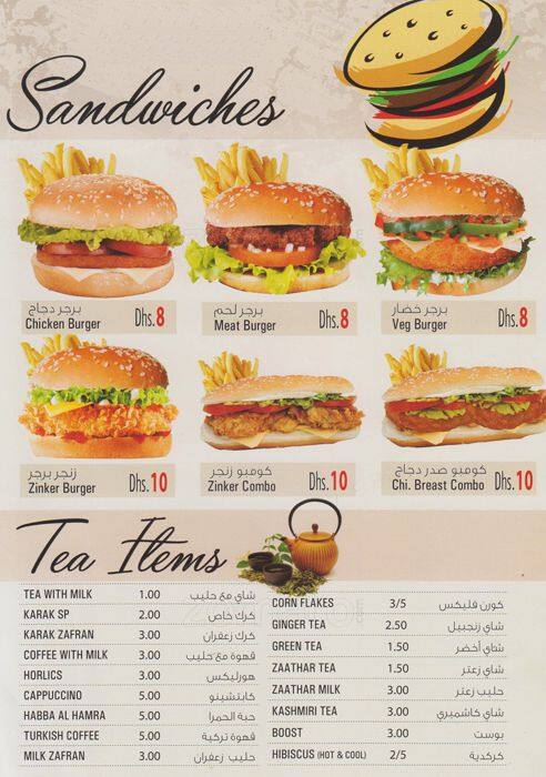 Karak Time, Al Nahda, Dubai - Zomato