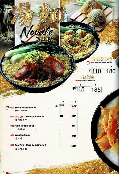 Menu at Hap Chan VRP Mandaluyong restaurant, Mandaluyong