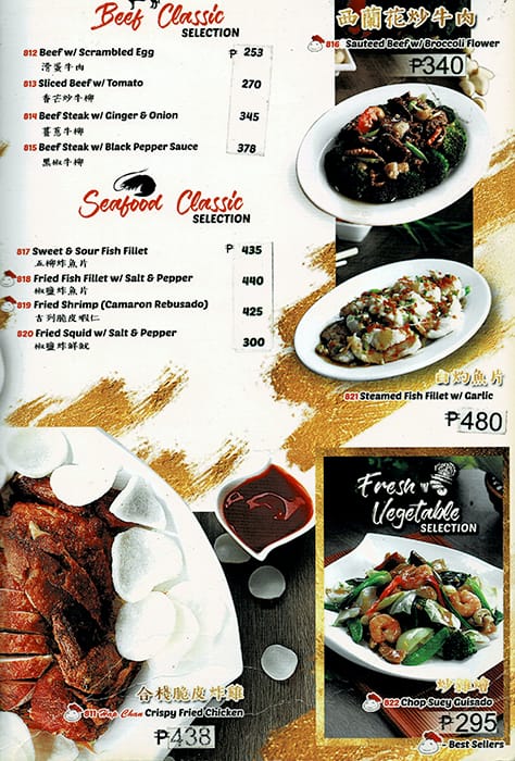 Menu at Hap Chan Tea House SM Manila restaurant, Manila, 1091 Natividad ...