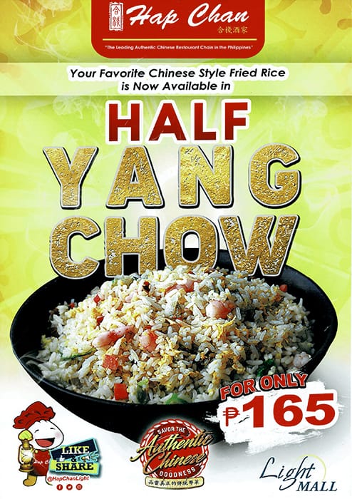 Menu at Hap Chan VRP Mandaluyong restaurant, Mandaluyong