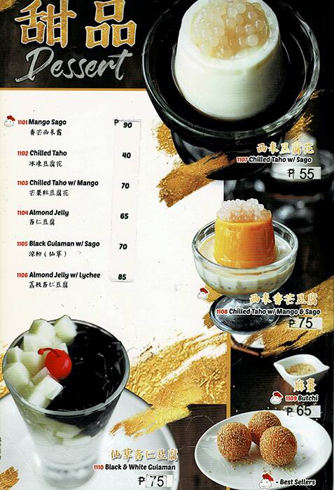 Menu at Hap Chan VRP Mandaluyong restaurant, Mandaluyong