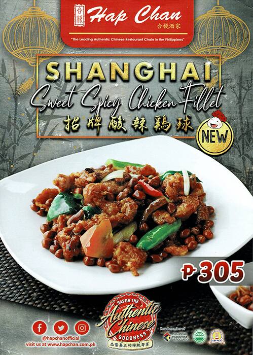 Menu at Hap Chan VRP Mandaluyong restaurant, Mandaluyong