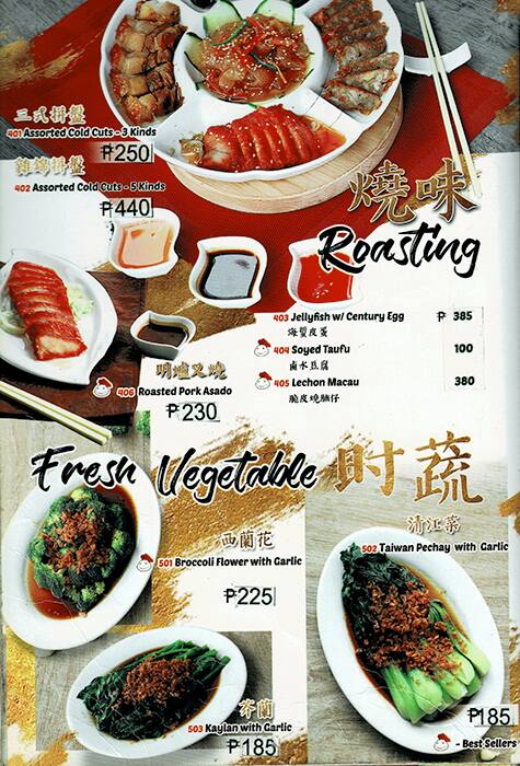Menu at Hap Chan Tea House SM Manila restaurant, Manila, 1091 Natividad ...