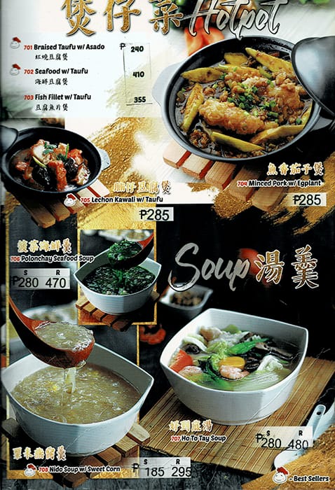 Menu at Hap Chan VRP Mandaluyong restaurant, Mandaluyong