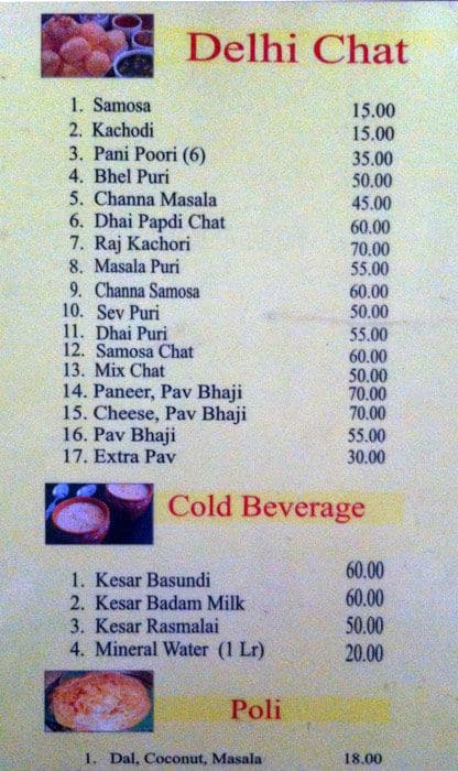 Menu at Sree Gupta Bhavan, Chennai, No 144