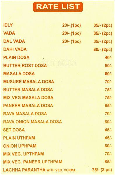 Menu at Coco Hut, Ghaziabad
