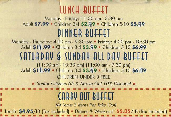 Menu at China Harbor restaurant, Arlington