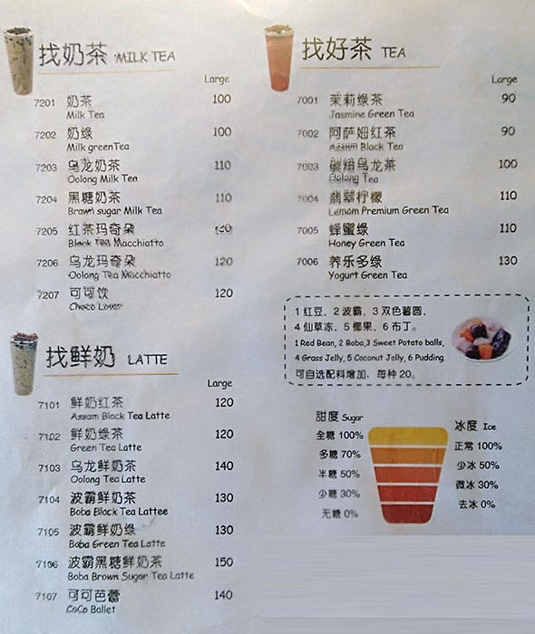 Menu at (temporary closed )BAFANG YUNJI TAIWAN BEEF NOODLES restaurant ...