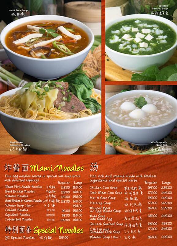 Menu at Yang Chow Industria restaurant, Quezon City