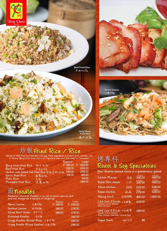 Menu at Yang Chow Industria restaurant, Quezon City