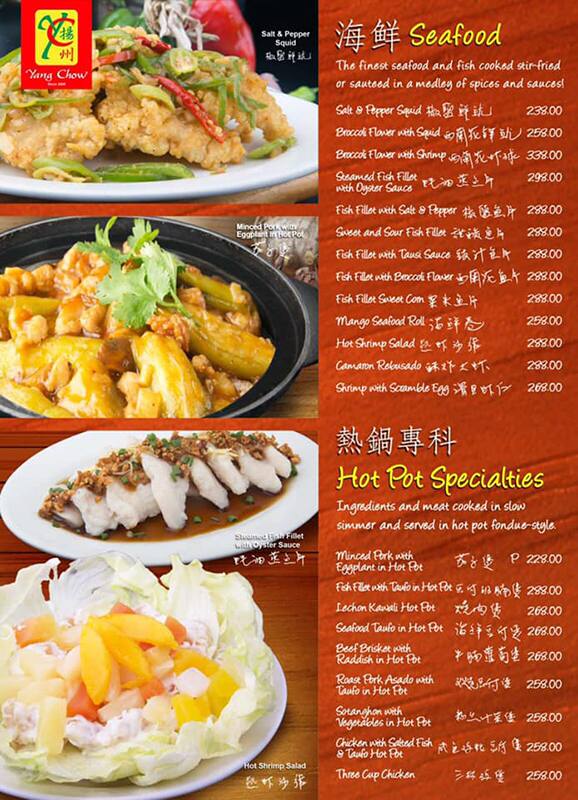 Menu at Yang Chow Industria restaurant, Quezon City