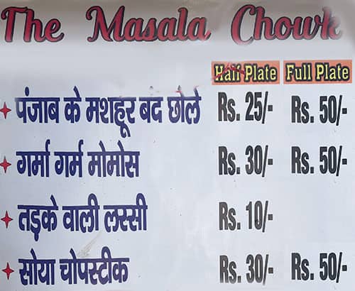 Menu of The Masala Chowk, NIT, Faridabad