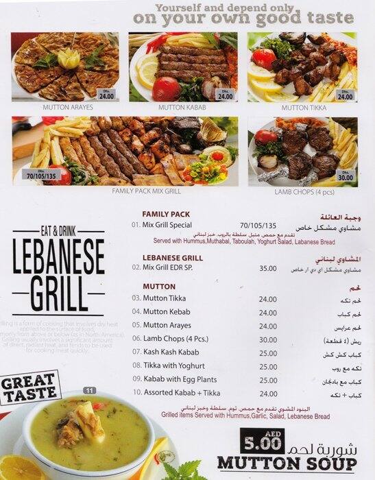 Eat & Drink Menu, Menu for Eat & Drink, Al Satwa, Dubai - Zomato