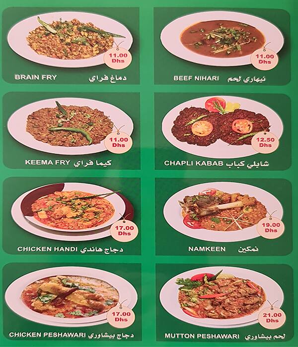 Menu of Pak Darbar, Al Quoz, Dubai