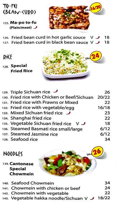 Menu at Little China Restaurant, Sharjah, 899M+9J4