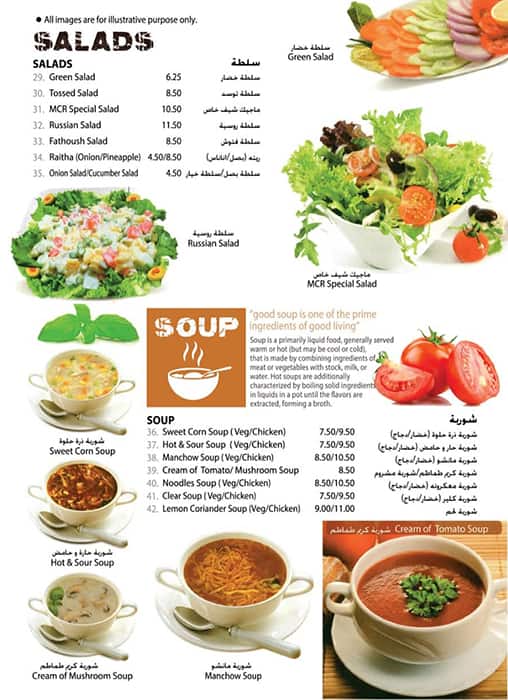 Menu of Magic Chef, Mussafah Sanaiya, Abu Dhabi