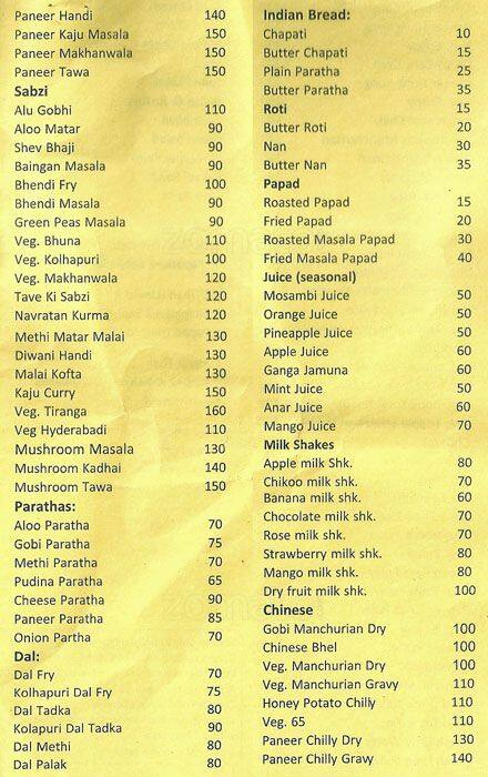 Menu at Biryani Of India, Pune, 7 Kemps