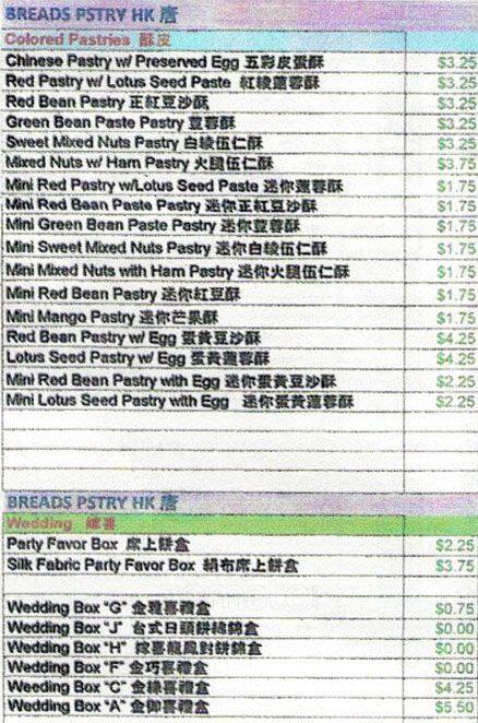 Kee Wah Bakery Menu, Menu for Kee Wah Bakery, Dublin, Dublin ...
