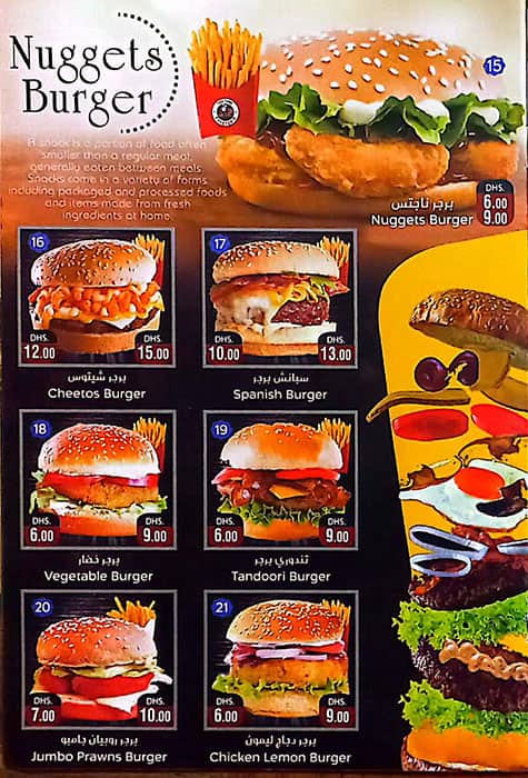 Menu at Tea Time Cafeteria, Ajman, Opposite Al Maya Supermarket