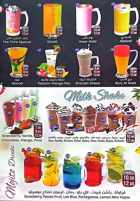 Menu at Tea Time Cafeteria, Ajman, Opposite Al Maya Supermarket