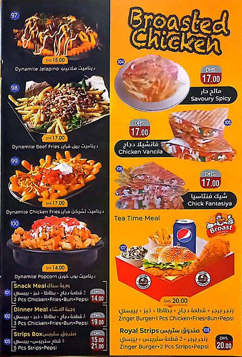 Menu at Tea Time Cafeteria, Ajman, Opposite Al Maya Supermarket