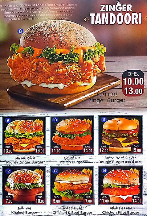 Menu at Tea Time Cafeteria, Ajman, Opposite Al Maya Supermarket