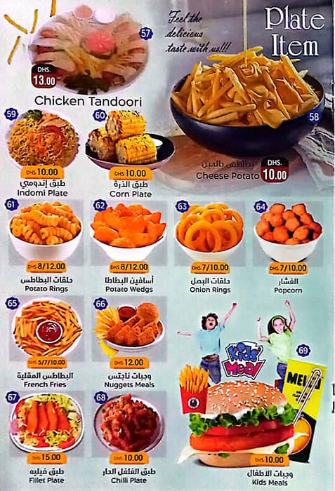 Menu at Tea Time Cafeteria, Ajman, Opposite Al Maya Supermarket