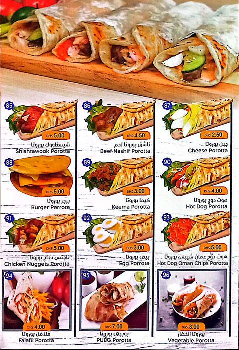 Menu at Tea Time Cafeteria, Ajman, Opposite Al Maya Supermarket