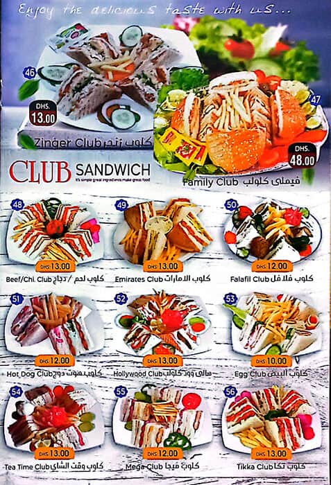 Menu at Tea Time Cafeteria, Ajman, Opposite Al Maya Supermarket