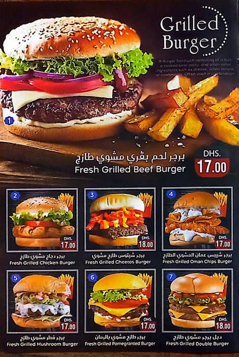 Menu at Tea Time Cafeteria, Ajman, Opposite Al Maya Supermarket