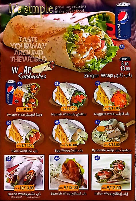 Menu at Tea Time Cafeteria, Ajman, Opposite Al Maya Supermarket