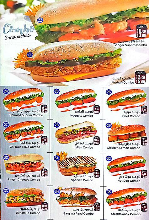 Menu at Tea Time Cafeteria, Ajman, Opposite Al Maya Supermarket