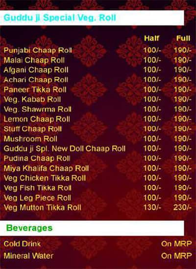 Menu of Guddu Ji Malai Chaap Wale, Shastri Nagar, Ghaziabad