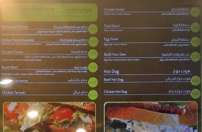 Pronto, Jumeirah Village, Dubai - Zomato