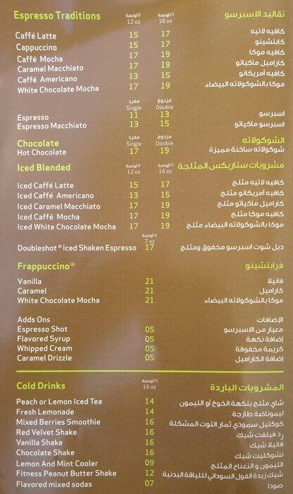 Pronto Menu, Menu for Pronto, Arabian Ranches, Dubai - Zomato