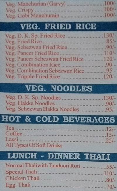 Menu at Dwarka Hotel, Mumbai, 2