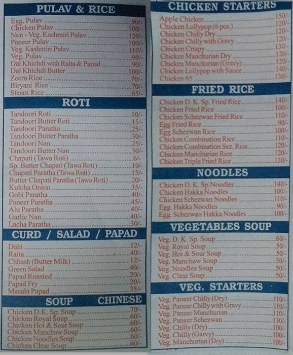 Menu at Dwarka Hotel, Mumbai, 2