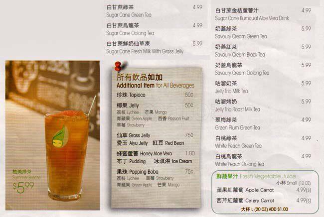 Menu at Green Grotto Tea Room, Markham, Hwy 7. E