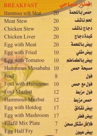 Al Karawan Restaurant Menu, Menu for Al Karawan Restaurant, Town Centre ...