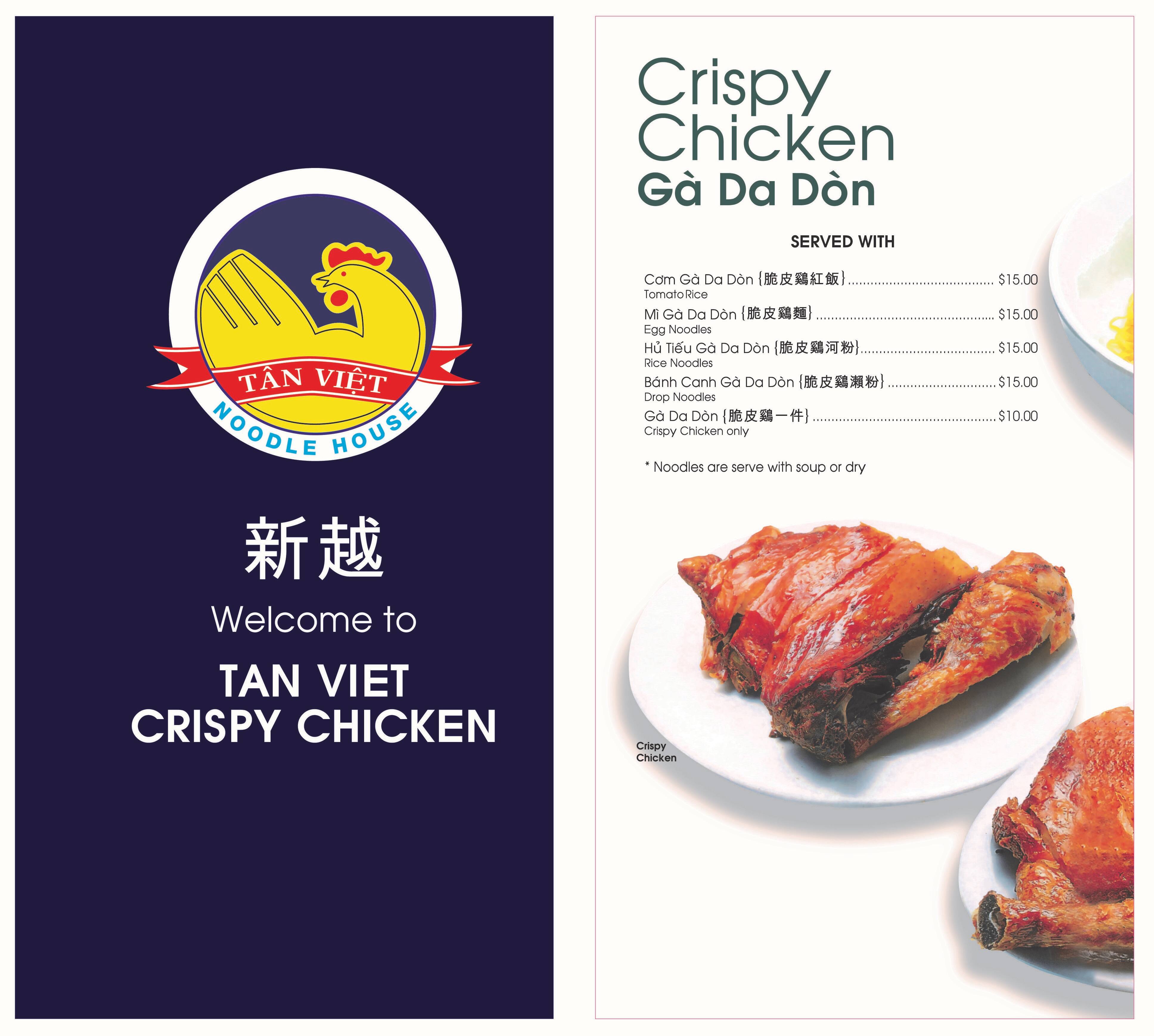 Menu at Tan Viet Noodle House Eastwood restaurant, Eastwood, 209 Rowe St