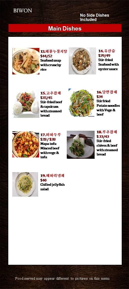 Menu at Biwon BBQ Hornsby, Hornsby