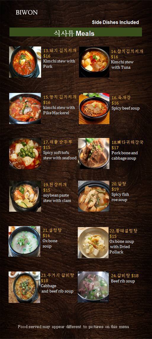 Menu at Biwon BBQ Hornsby, Hornsby