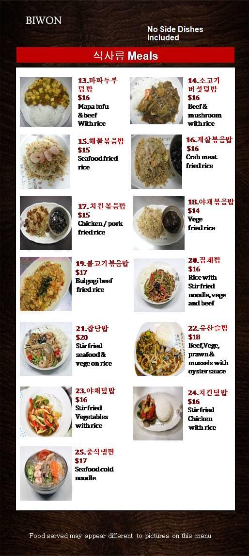 Menu at Biwon BBQ Hornsby, Hornsby