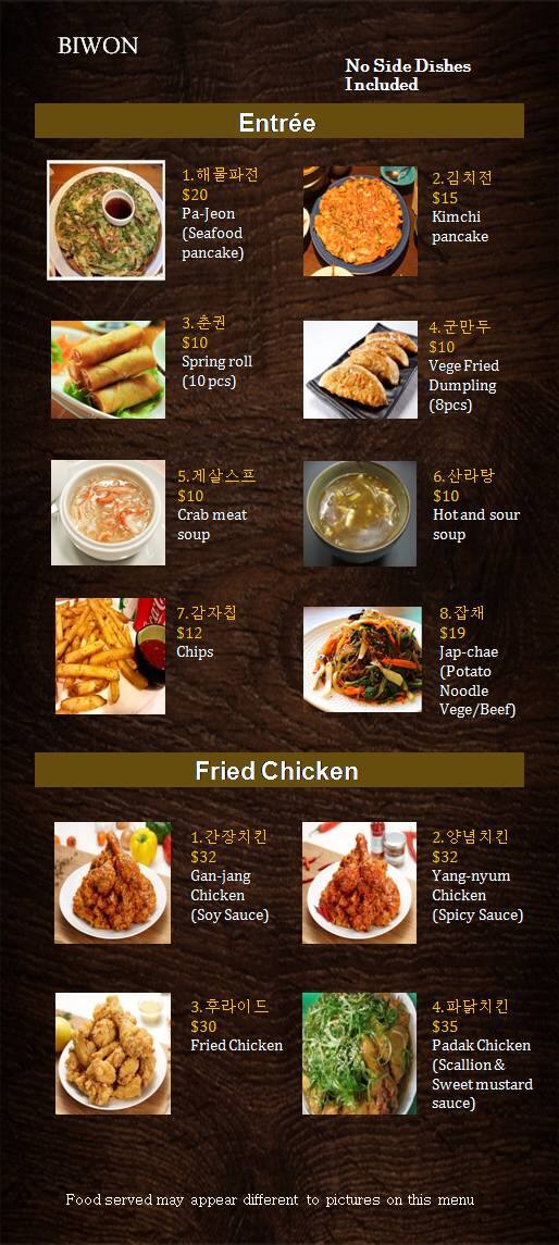 Menu at Biwon BBQ Hornsby, Hornsby