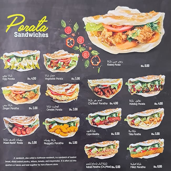 Menu at Danat al khaleej Cafeteria, Dubai