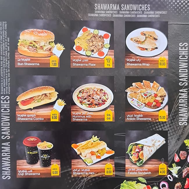 Menu at Danat al khaleej Cafeteria, Dubai
