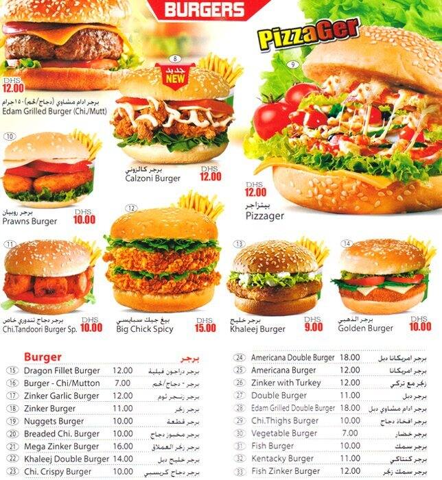 Al Zaab Menu, Menu for Al Zaab, Baniyas, Abu Dhabi - Zomato