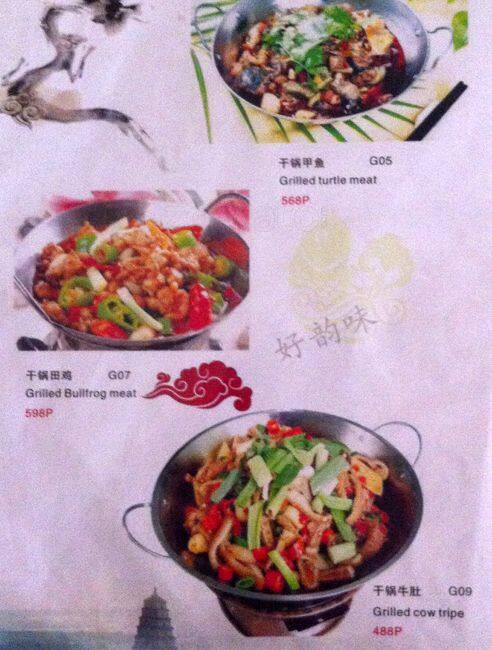 Menu at Hao Yun Wei restaurant, Makati