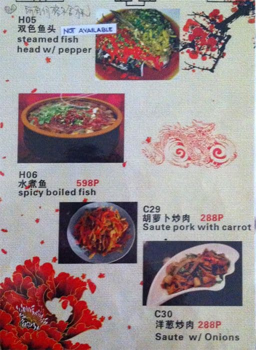 Menu at Hao Yun Wei restaurant, Makati